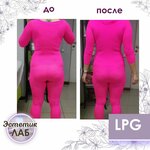 Esteticalab (Kutuzovskaya Street No:31, mikrorayon Novaya Tryokhgorka), güzellik salonu  Odintsovo'dan