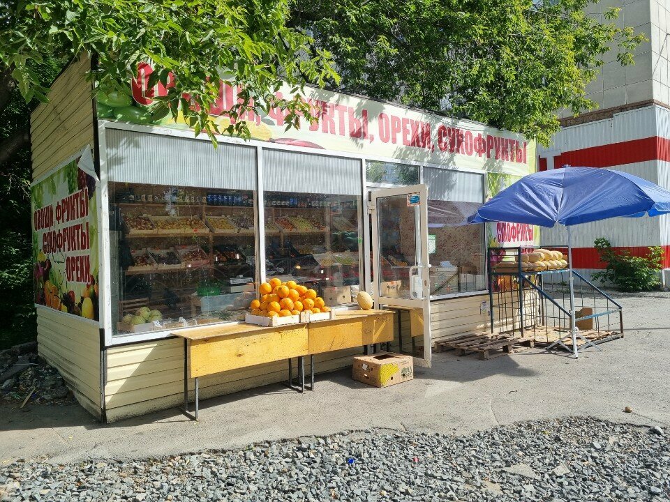 Manavlar Овощи, фрукты, Yekaterinburg, foto