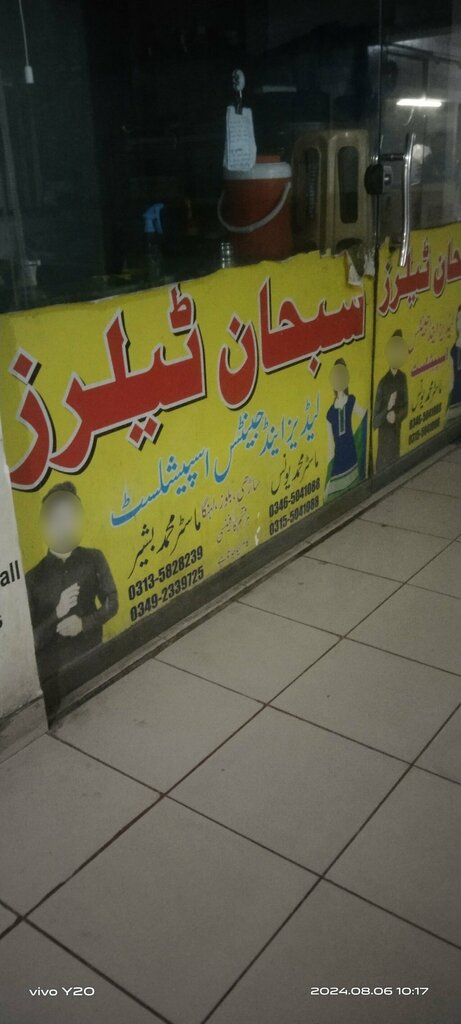 Terziler Siddiq & Sons Tailor, Islamabad, foto