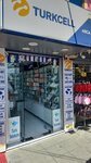 Turkcell Arıca İletişim (İskenderpaşa Mah., Pertevniyal Sok., No:10/1, Fatih, İstanbul), gsm operatörleri  İstanbul'dan