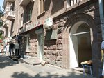 Продуктовый магазин (Tigran Mets Avenue No:23/14), market  Erivan'dan