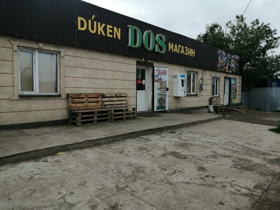 Ödeme terminali Kassa 24, Kökşetav, foto