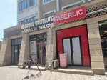 Faberlic (Heydər Əliyev prospekti No:370), kozmetik ve parfümeri mağazaları  Gence'den