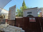Kemeraltı Cami (İzmir, Konak, Konak Mah., 866 Sok., 2), cami  İzmir'den