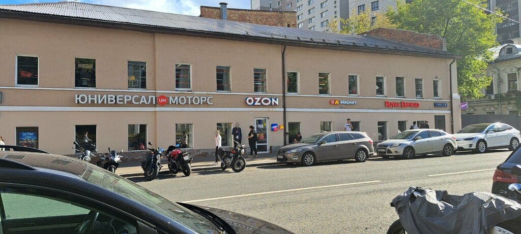 Teslimat noktası Ozon, Moskova, foto