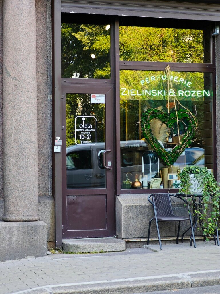 Kozmetik ve parfümeri mağazaları Zielinski&Rozen, Vyborg, foto