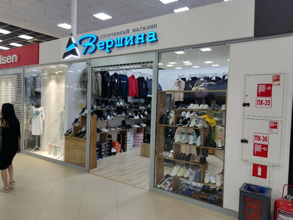 Spor mağazaları Вершина, Astrahan, foto
