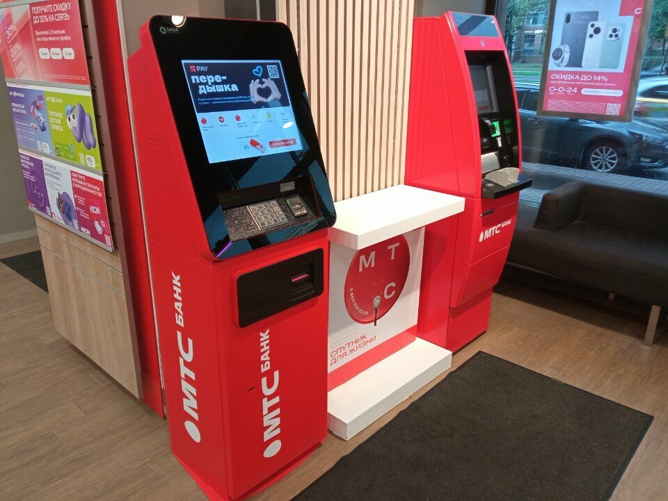 ATM'ler Public Joint-Stock Company Mts Bank, Saint‑Petersburg, foto