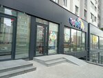 Toyland (bulevardul Mircea cel Bătrân No:41B), çocuk oyunları ve oyuncakları  Kişinev'den