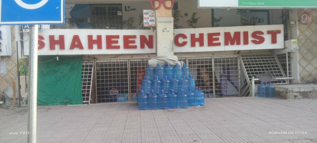 Mini-market Shaheen Superstore, Islamabad, foto