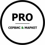 ApplePro (ulitsa 60 let Oktyabrya No:8/1), telefon tamir servisi  Orenburg'dan