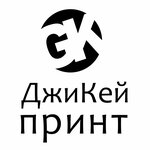 Gk Print (bulvar Khadii Davletshinoy No:9), baskı hizmetleri  Ufa'dan