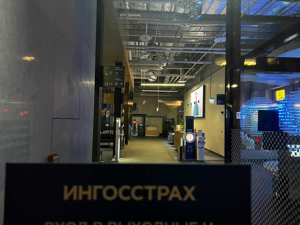 Araç sigorta şirketleri РЕСО, Vladikavkaz, foto