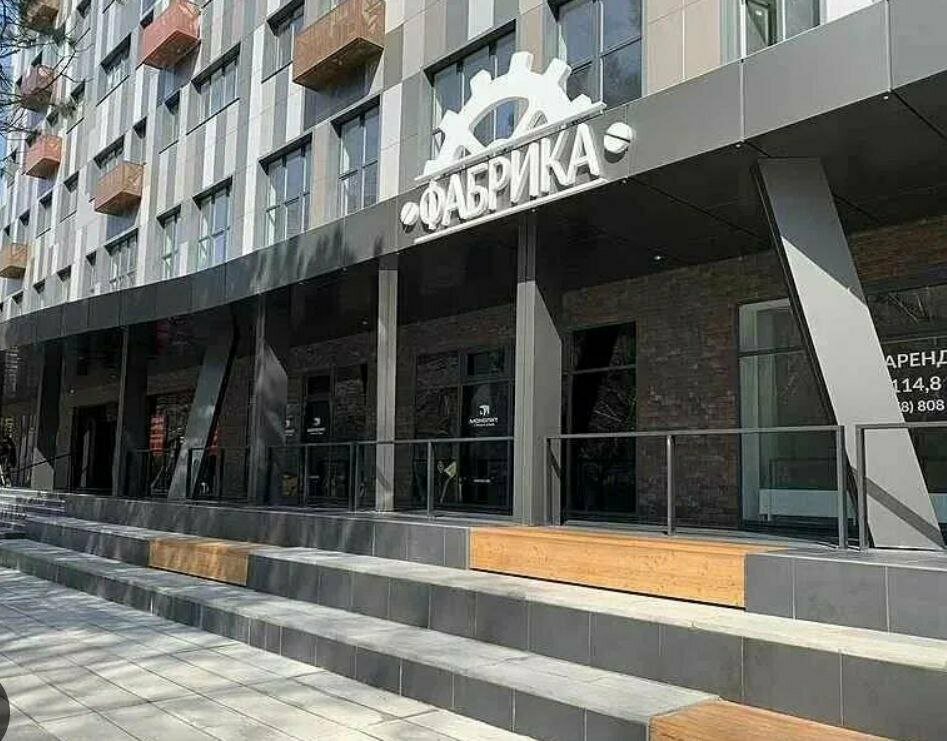 Özel okul Основа счастья, Simferopol (Akmescit), foto