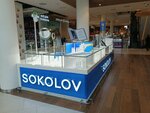 Sokolov (Chongarskiy Boulevard No:7), kuyumcular  Moskova'dan