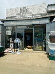 Ivoire Vaisselles (Abidjan, Cocody, Avenue Marcel Zadi Kessy), beyaz eşya mağazaları  Abican'dan