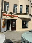 Crumbl Cookies (Chkalovskiy Avenue No:60), kahve dükkanları  Saint‑Petersburg'dan