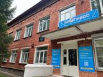 Klub tekhnicheskogo tvorchestva Progress (Cheremushnaya ulitsa No:4), çocuk ve gençlik merkezleri  Berdsk'ten
