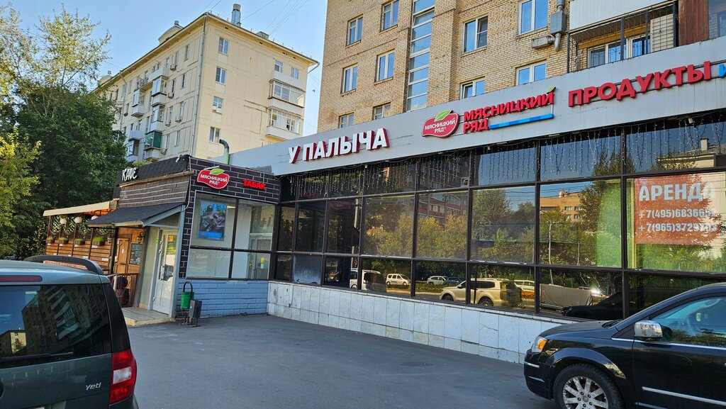 Pasta, şekerleme ve tatlı У Палыча, Moskova, foto