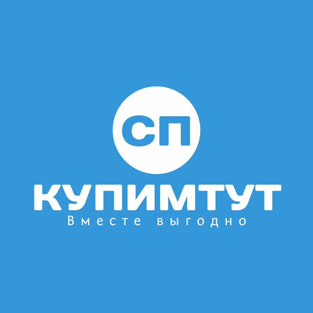 Giyim mağazası Kupimtut, Moskova, foto