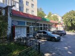 Nova poshta (șoseaua Munceşti No:798), parsel otomatı  Kişinev'den