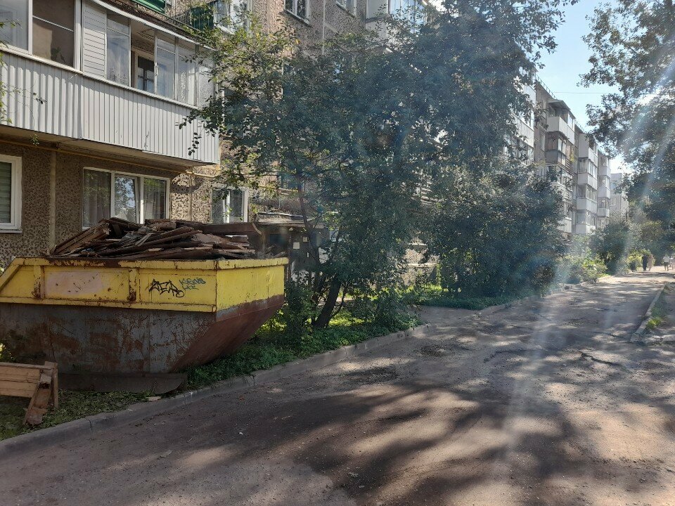 Pasaport ve göç hizmetleri Временное укрытие, Smolensk, foto