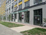 GreenMebel  (Saǵadat Nurmaǵambetov kóshesi No:23), mobilya mağazaları  Astana'dan