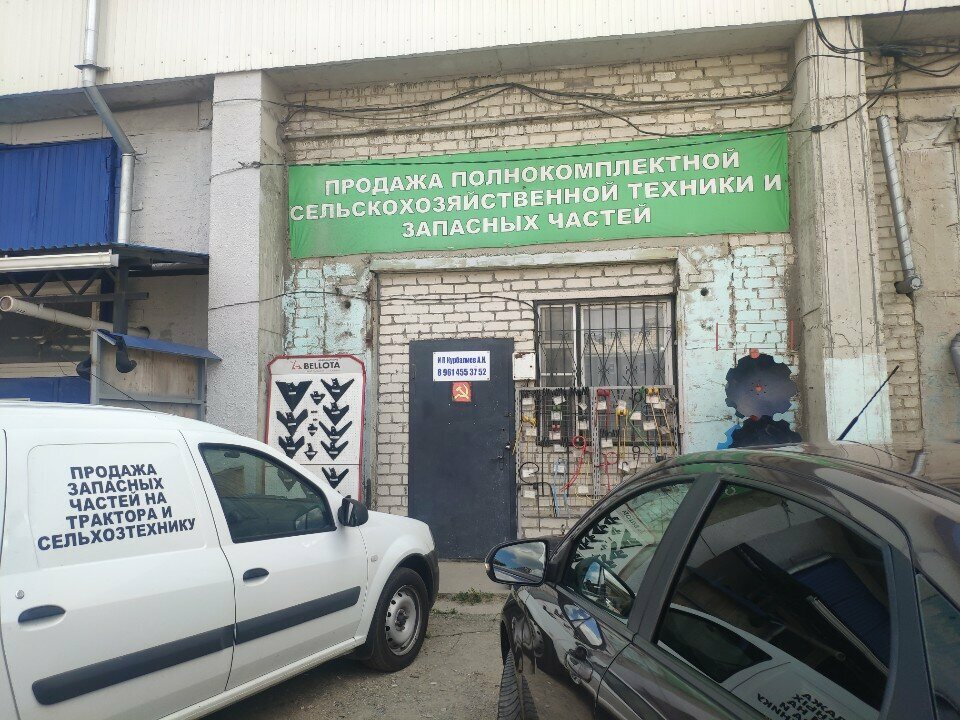 Otomobil yedek parçaları Агромеханика, Stavropol, foto