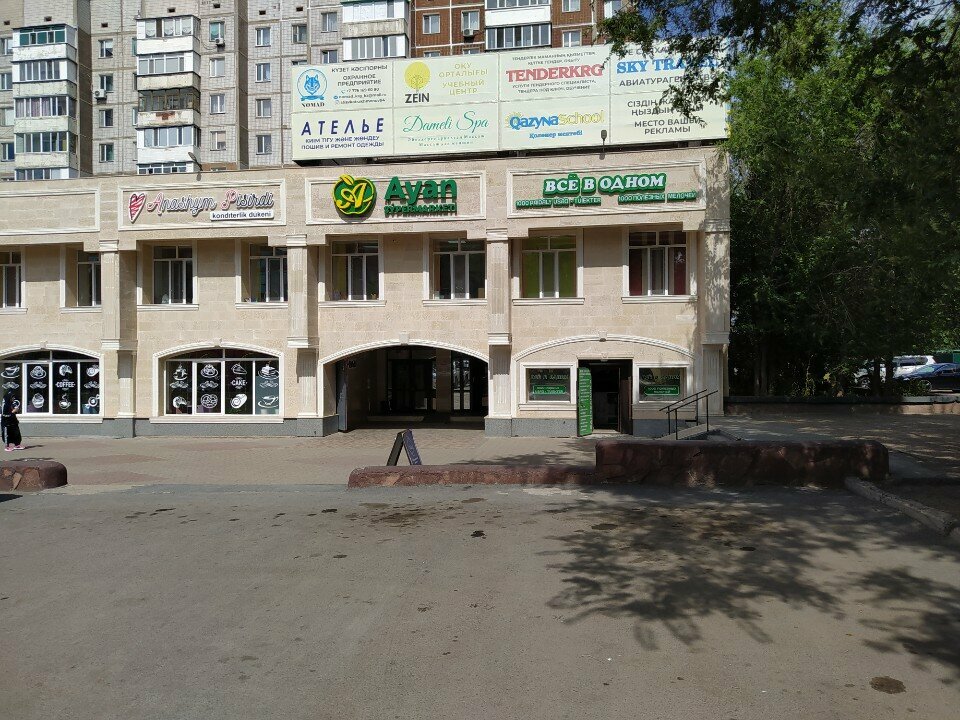 Kurs Qazyna school, Karağandı, foto
