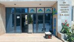 Керемет банк (Nasirdin Isanov Street No:81А), ödeme terminali  Osh'tan