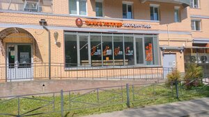 Танк & Хоппер (ulitsa Khokhlova No:8), bira dükkanı  Gatchina'dan