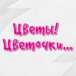 Цветы цветочки (ulitsa Krasnoy Armii No:10), çiçekçiler  Krasnoyarsk'tan