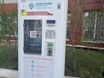 Zhivaya voda (ulitsa Kalibeka Kuanyshbayeva No:14, Astana), su satışı  Astana'dan