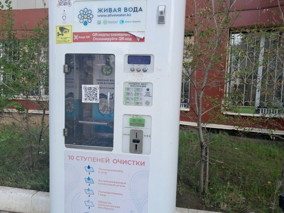 Su satışı Zhivaya voda, Astana, foto