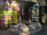 Medina (Baızaqov kóshesi No:145), etkinlik organizasyonu  Pavlodar'dan