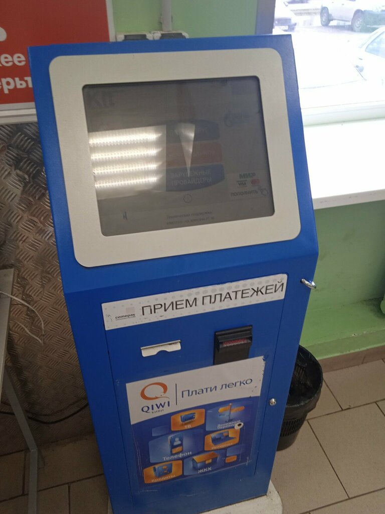 Ödeme terminali Kit, Orenburg, foto