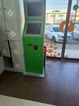 Платёжный терминал (Petra I Avenue No:44), ödeme terminali  Makhachkala'dan