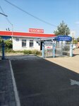 Пункт техосмотра (Krasnaya Street No:121Б/1, Dinskaya stanitsa), araç muayene istasyonları  Krasnodarski krayından