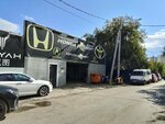 Voyah service (Prostornaya Street No:67), otomobil servisi  Yekaterinburg'dan