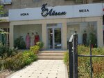 Ayim (Absamat Masaliyev Avenue No:4), kürk ve deri giyim mağazaları  Osh'tan