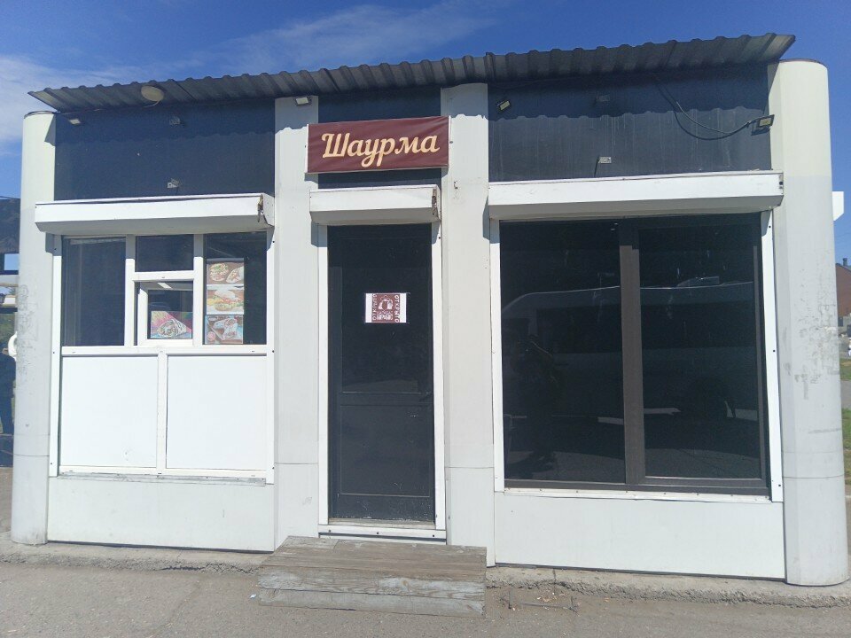 Fast food Карабас барабас, Kızıl, foto