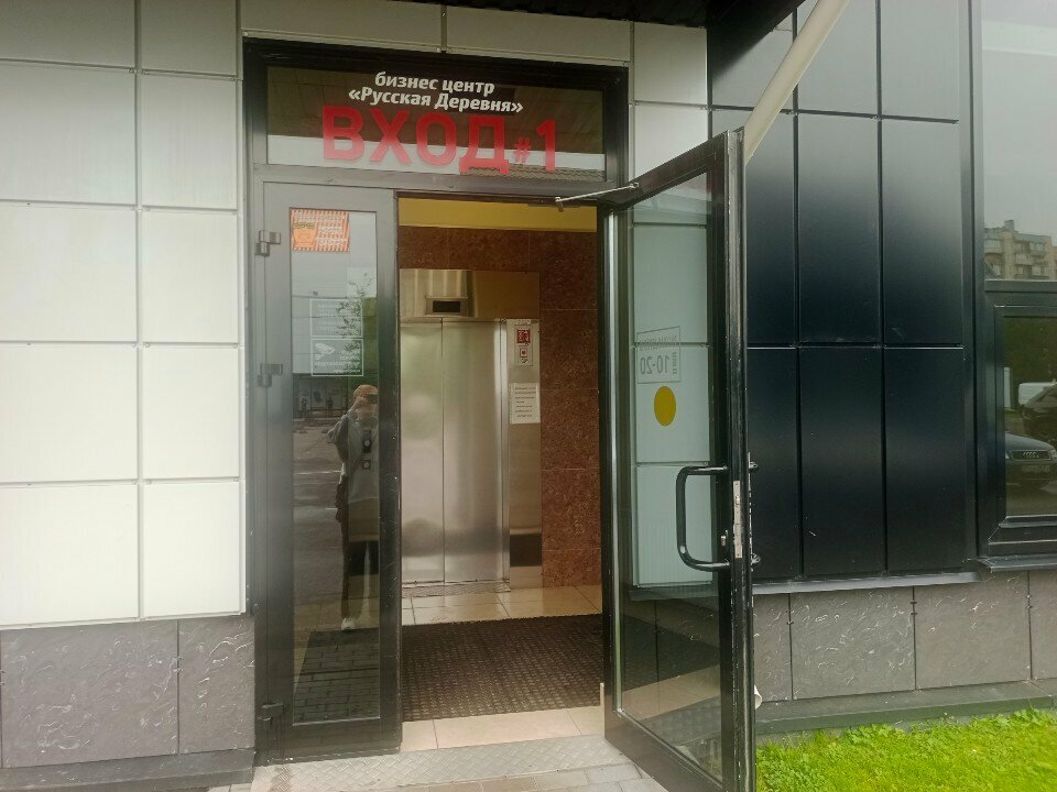 Sanayi ekipmanları firmaları Формула, завод технологического оборудования, Saint‑Petersburg, foto