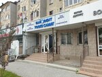 Bident (J. Raimbekov Street No:13), özel ağız ve diş sağlığı klinikleri ve muayenehaneleri  Osh'tan
