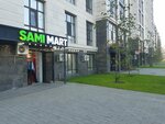 Kaspi Postomat (Qasym Amanjolov kóshesi No:20), parsel otomatı  Astana'dan