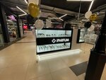 iParfum (vulica Ilicha No:333), kozmetik ve parfümeri mağazaları  Gomel'den