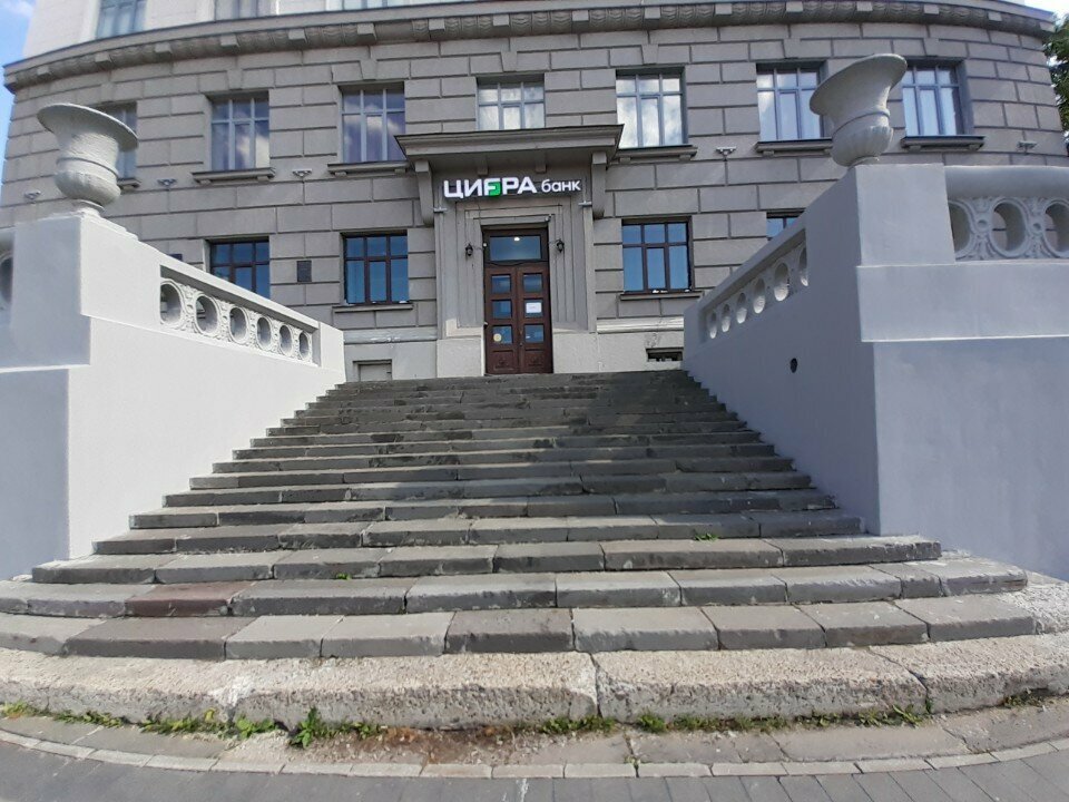 ATM'ler Cifra, Nijni Novgorod, foto