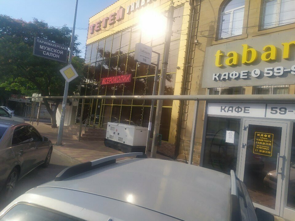 Ödeme terminali Дсмп, терминал, Makhachkala, foto