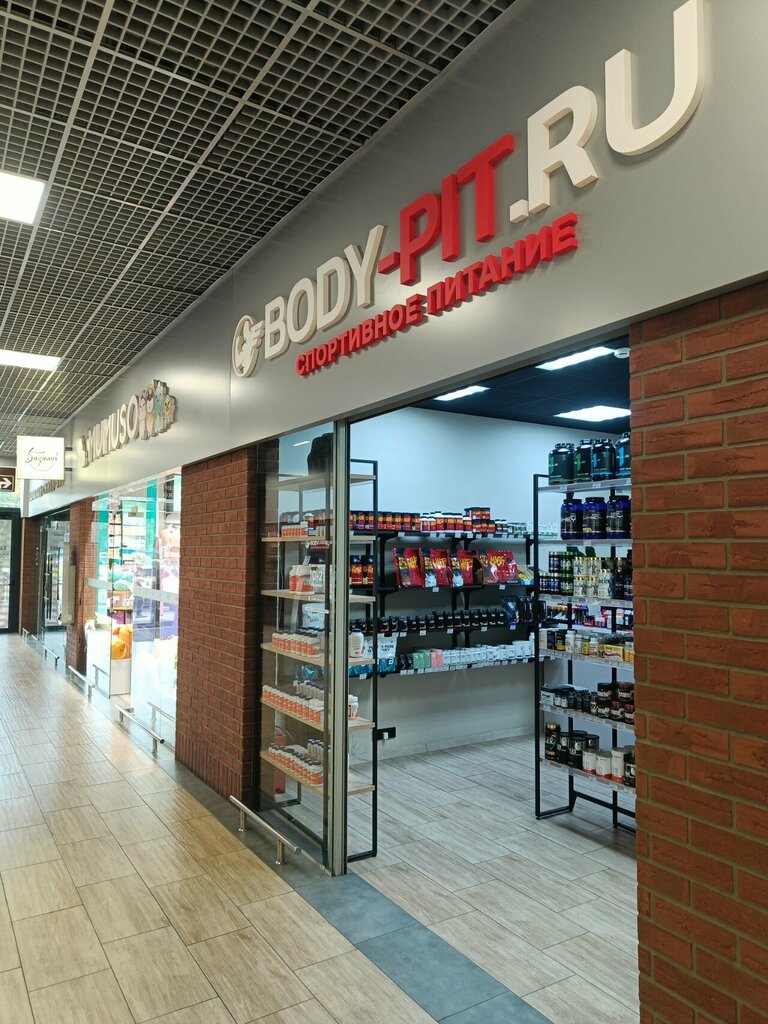 Spor beslenme Body-Pit.ru, Kaliningrad, foto