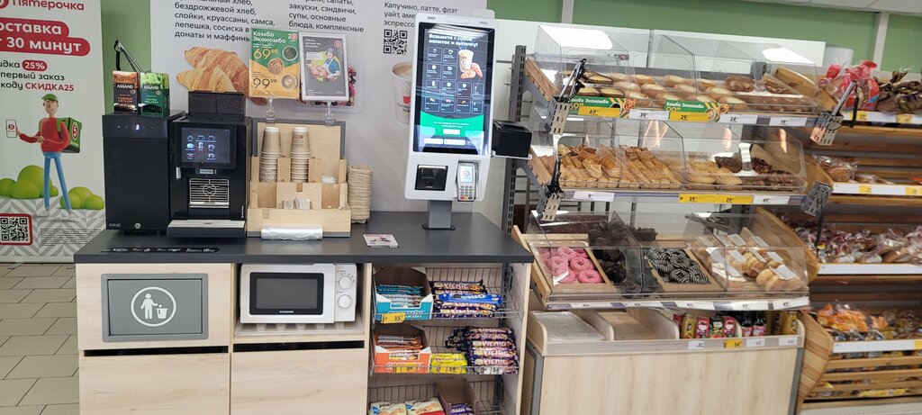 Süpermarket Pyatyorochka, Pavlovo, foto