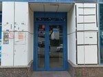 Notary Koyanbayeva D. A. (Dinmukhamed Kunayev Street No:12/2), noterler  Astana'dan